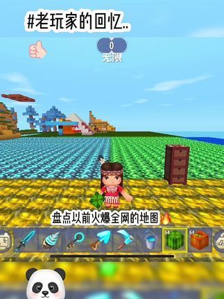 迷你世界 #迷你世界八周年 (4)