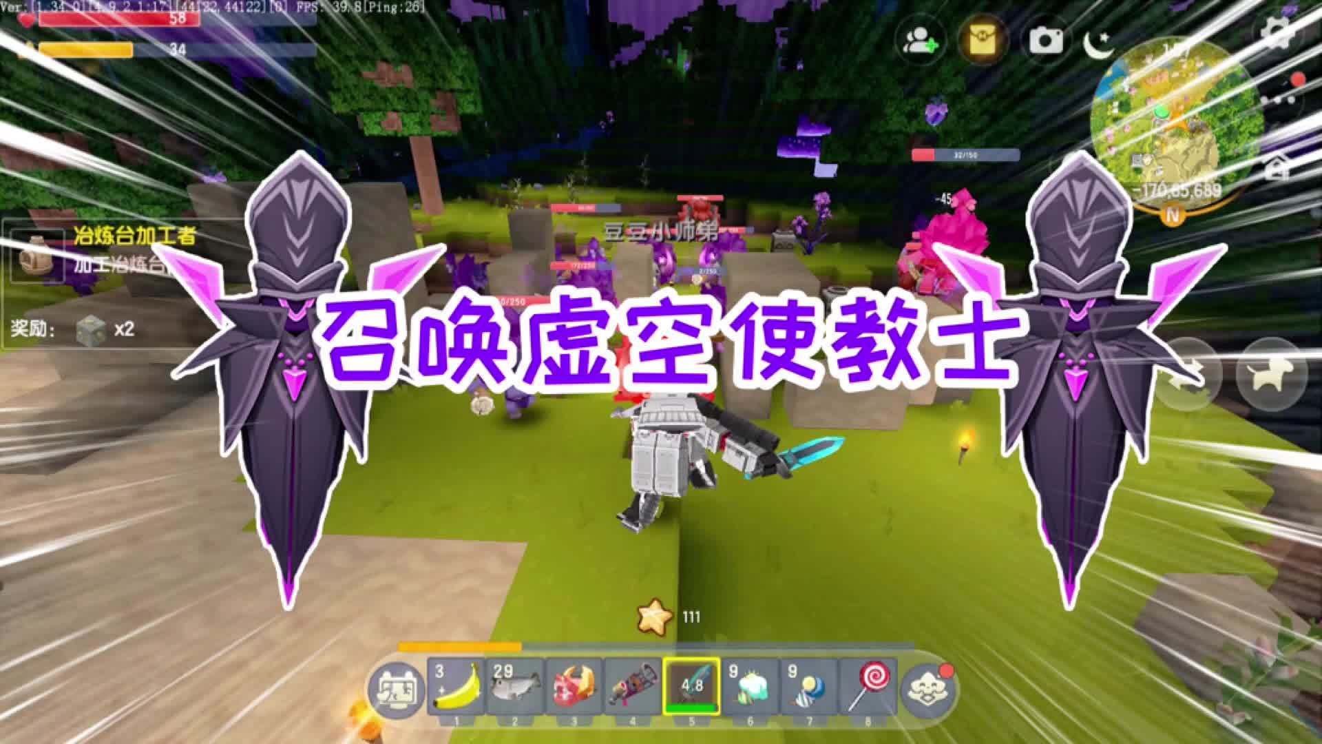 迷你世界重武器生存12:虚空之夜激活石质雕像,召唤虚空使教士
