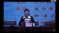 李红红老师的发言-江苏省中小学综合实践活动课程“多样化课型结构...