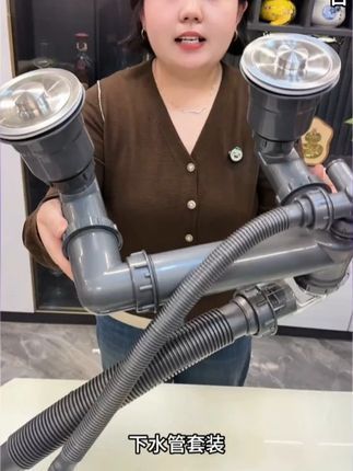 洗菜盆下水管 #厨房下水套装 #厨房下水管道改造 #厨房水槽下水管#下...