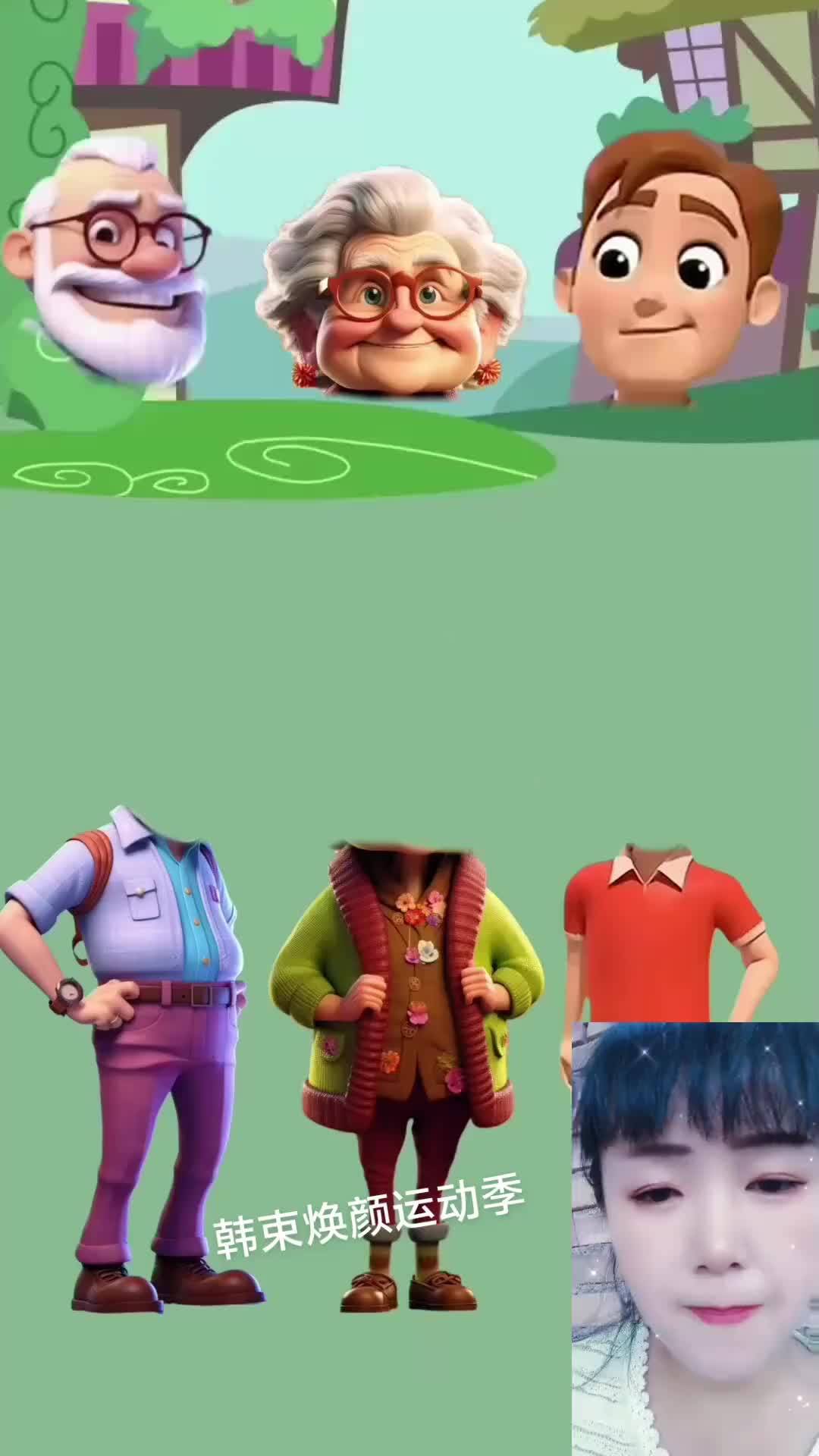 儿童启蒙早教益智动画片 146