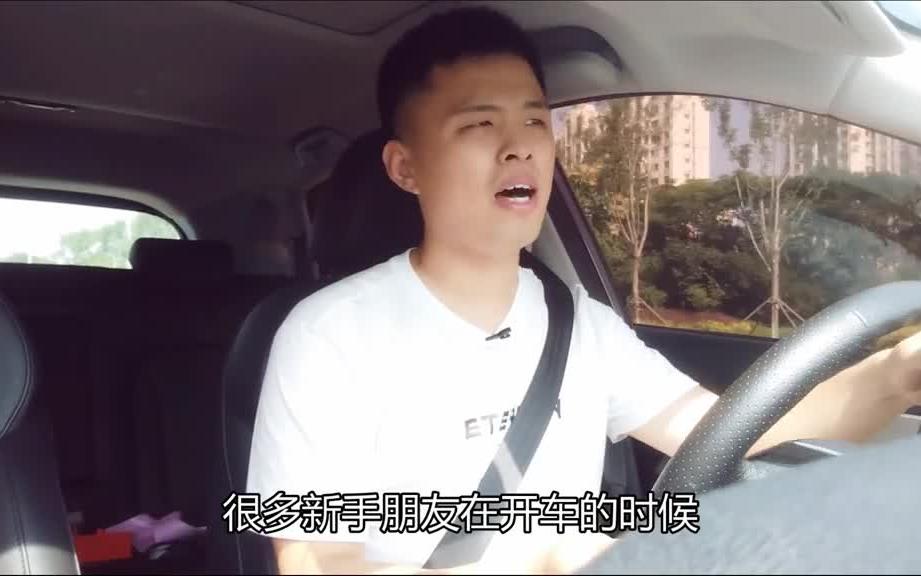 新手刹车总会出现闯动,试试两脚刹车,安全又舒适