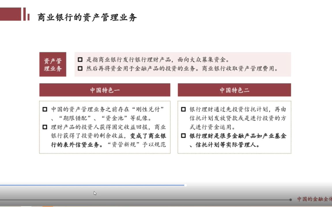 七月在线Python课程学习心得