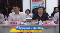 探索共性解决方案 四川赛狄举行两化融合贯标启动会
