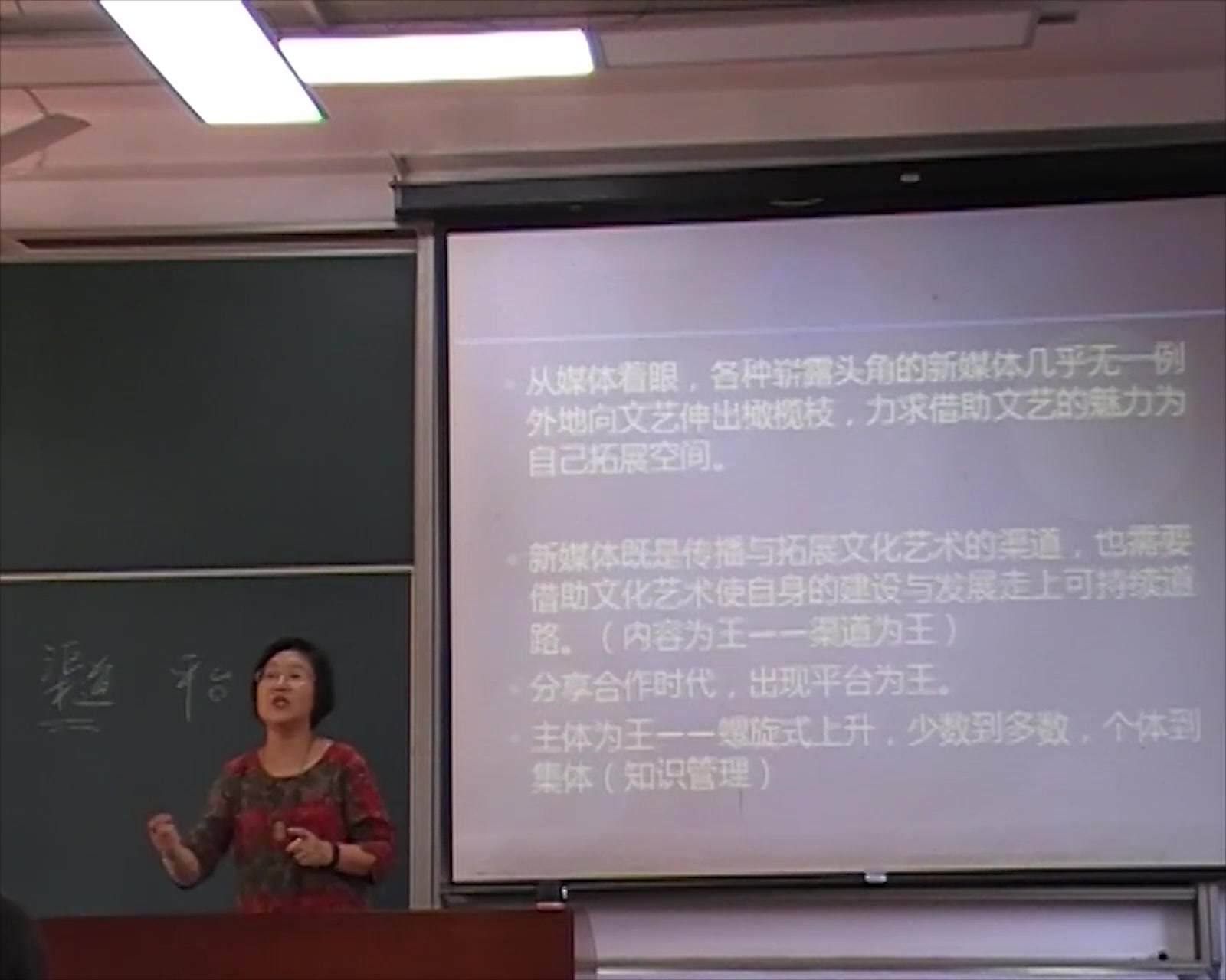 近现代文学史之现实主义文学