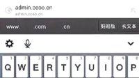 榕江淘人网UC浏览器添加到桌面