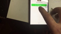 手机app操作教程