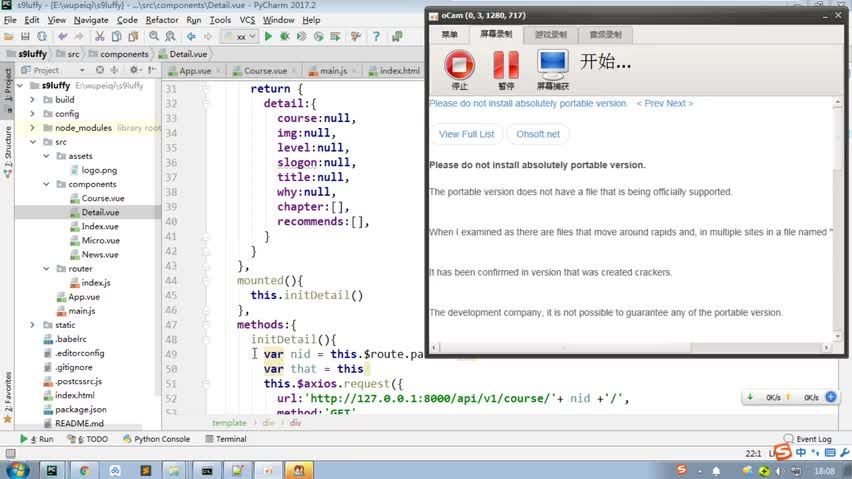 631.Python学习105-13 今日作业