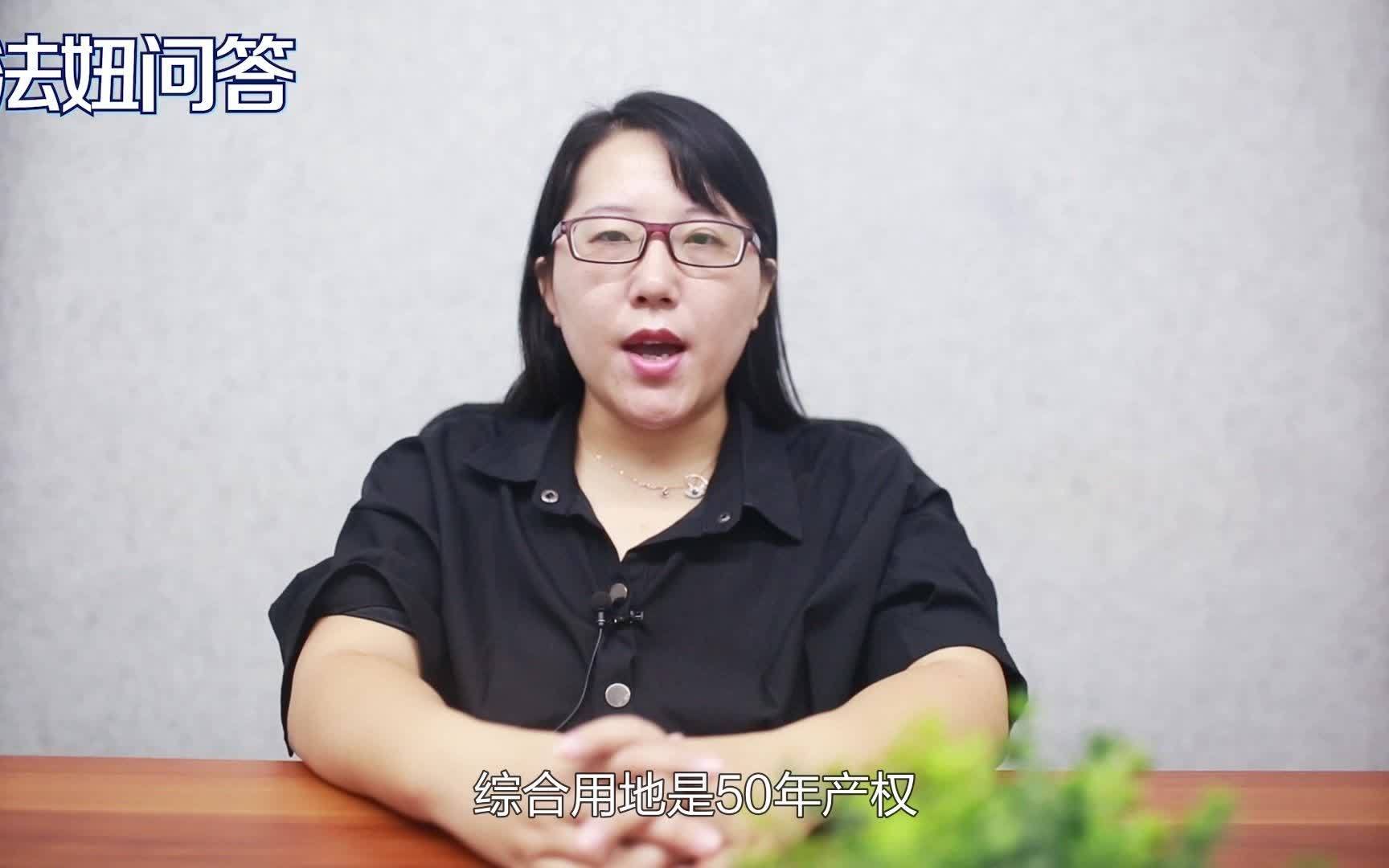 商业用地和住宅用地的区别有哪些