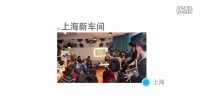 一个网红的自白书——创客教育的起源和特征