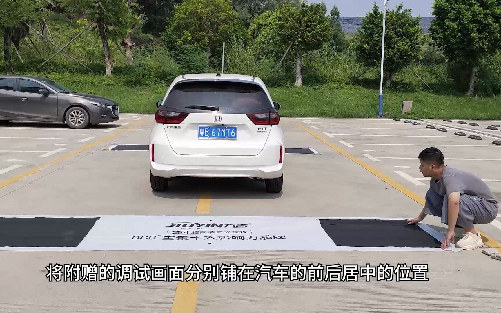 360全景影像拼接设置教程