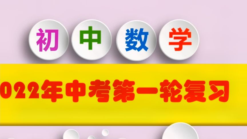 二次函数综合题1000解题技巧!学会了,清华北大离你更近一步!