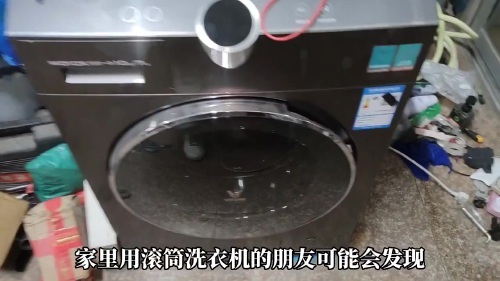 今天才知道滚筒洗衣机下面小盖板里面的东西原来起到这些用