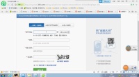 安装数字证书教程!