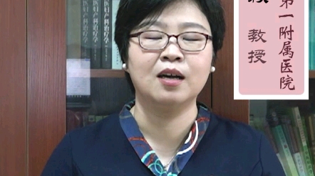 基础体温表怎么记录呢?广中医妇科赵颖教授教你!【Dr赵的百子柜】