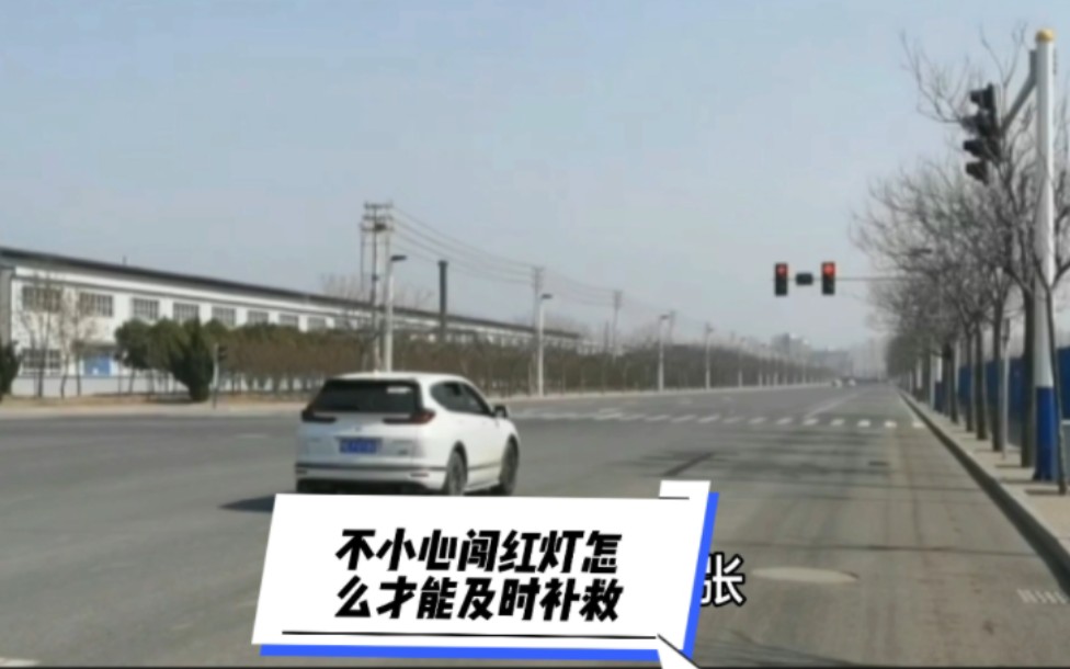 闯红灯就一定会被扣分罚款吗?那是你不知道闯红灯的判定规则!