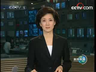 【CCTV新闻联播】抗震救灾 众志成城