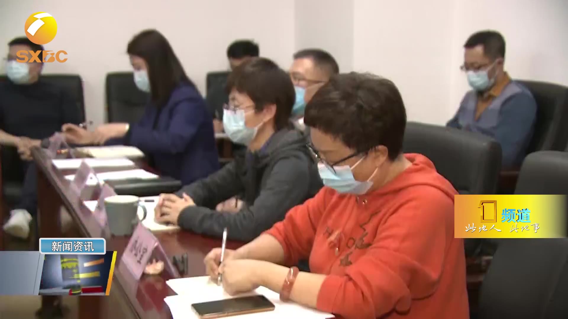 陕西省民建传达学习全国两会精神