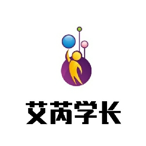 艾芮学长 