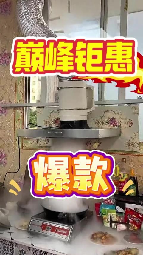 超强吸力的油烟机厨房必备 #排气扇厨房家用#厨房排风扇强力油烟#...
