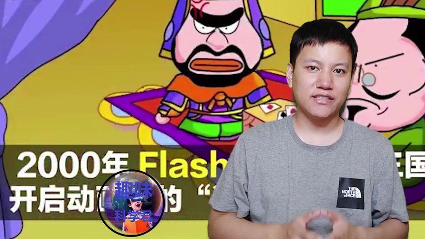 Flash将推出历史舞台?众多浏览器不再支持