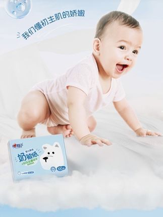...心相印 他家终于出了宝宝乳霜纸,纸张又大又厚实用过就不想换了,姐...