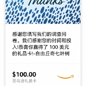 问卷调查N 