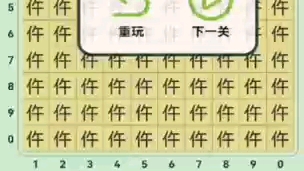 汉字找不同无人直播小程序,可以调多少秒一关,24小时挂机直播,打赏...