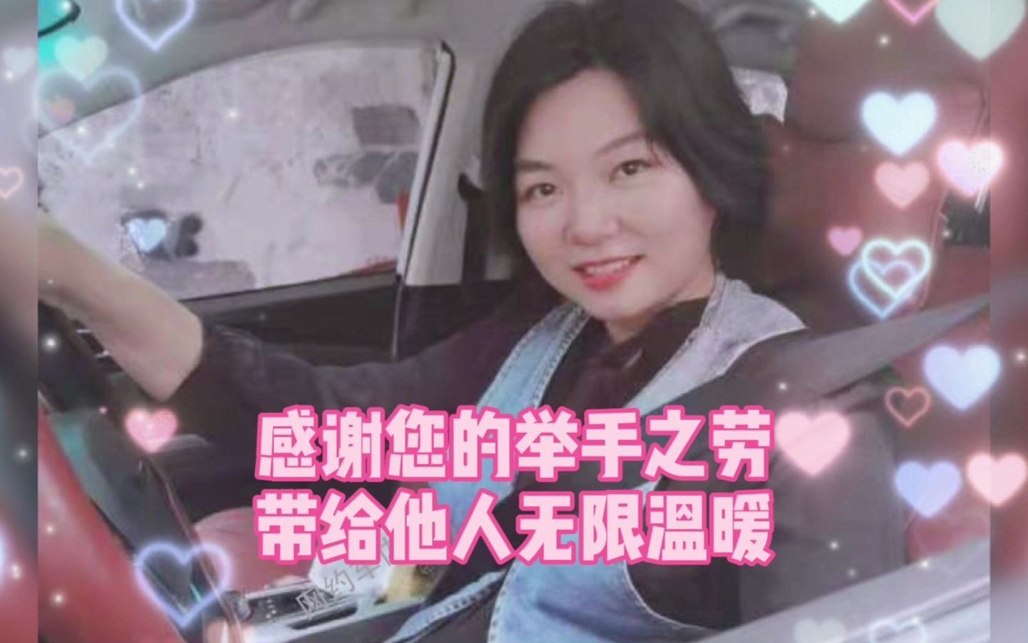 株洲滴滴女司机讲述,急送突发疾病乘客经过,表示只是举手之劳。