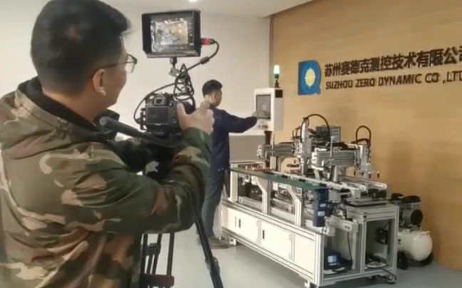 苏州赛德克 自动点胶平衡机 散热风扇自动加重平衡机