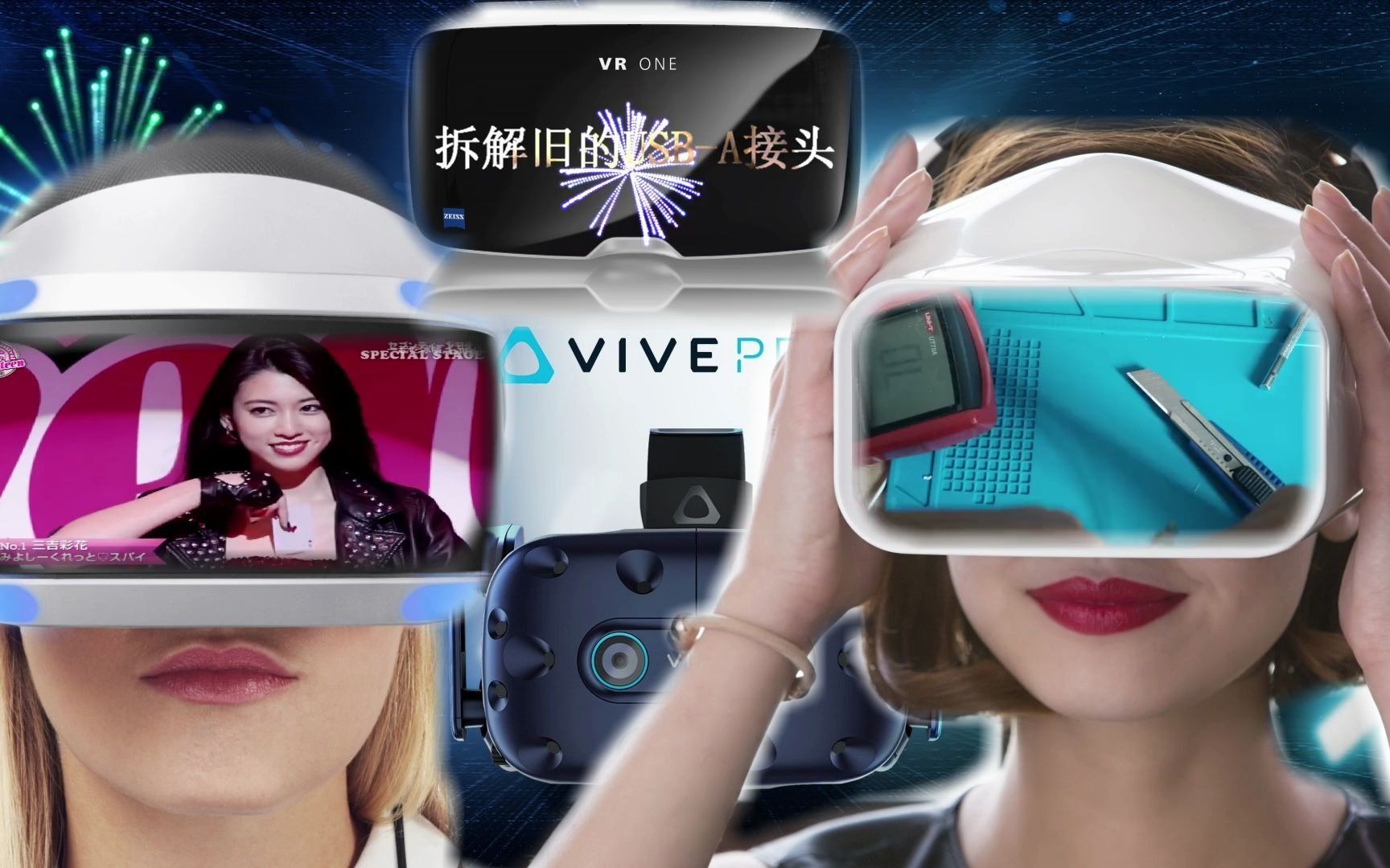 type-c数据线更换USB-A接头