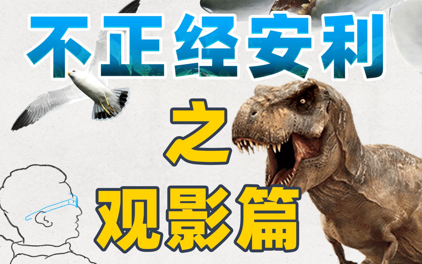 特效炸裂!点开那一刻,我破防了