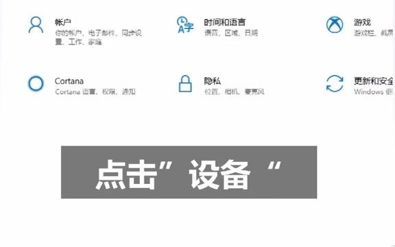 和冠wacom Pth-660,Pth-860蓝牙连接方法
