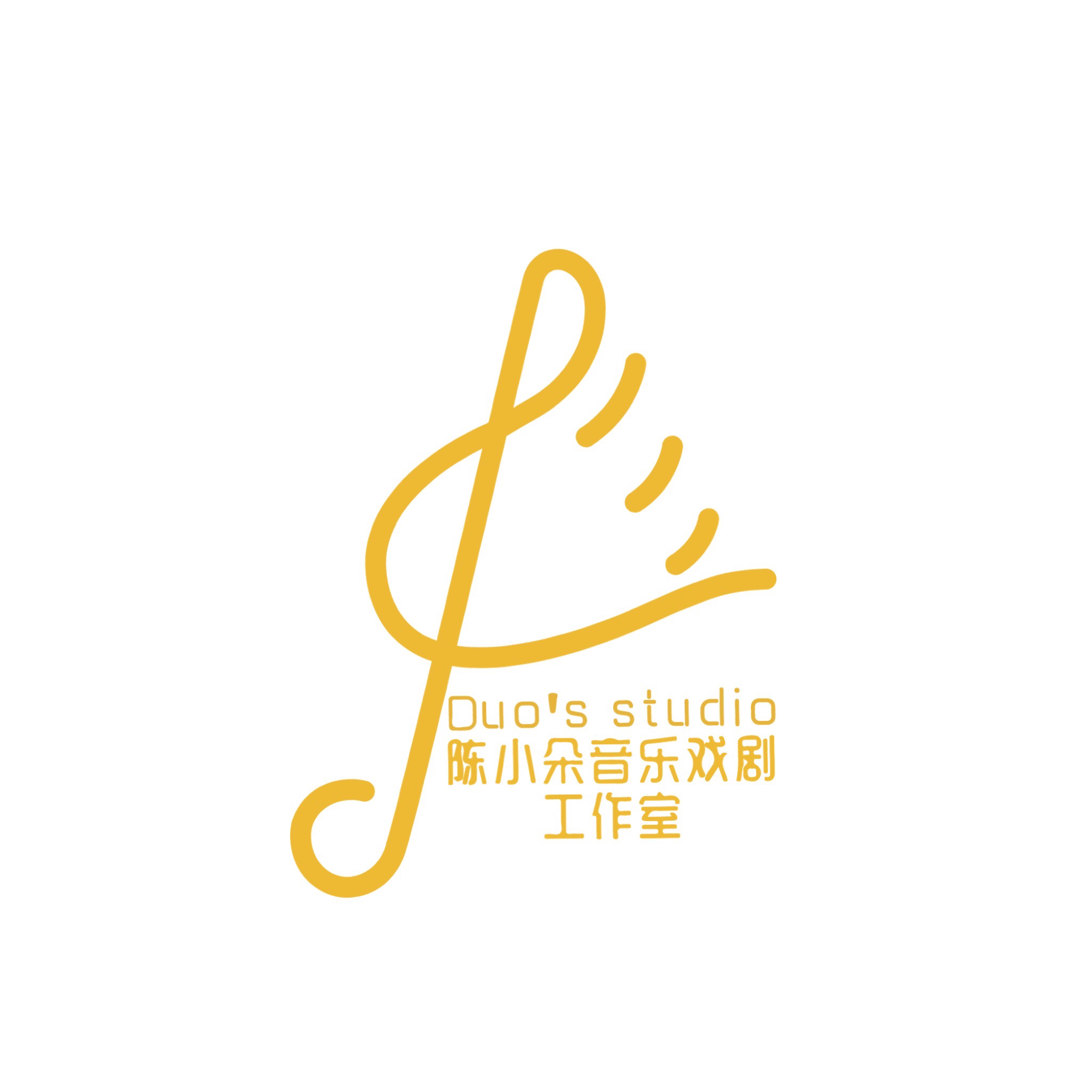 陈小朵音乐戏剧工作室 