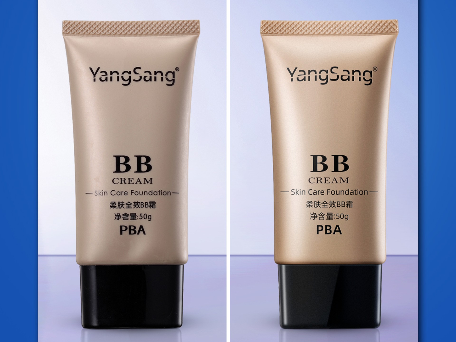 ps产品精修教程 | BB霜软管图片精修