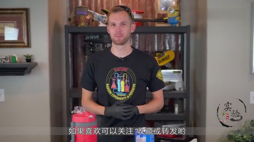 能腐蚀万物比硫酸还可怕的丙酮丢进-196℃液氮中,还有作用吗