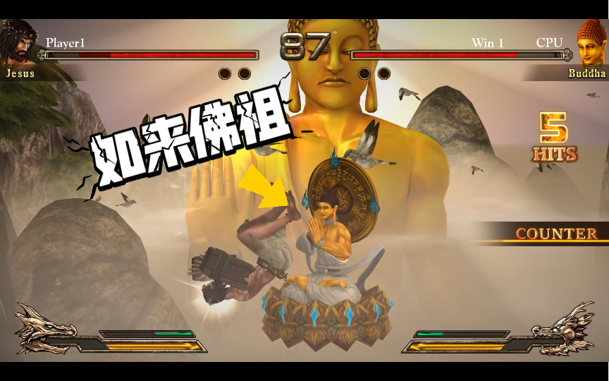 真神仙打架?众神之斗 | 双人格斗游戏 | 电玩店专属本地多人游戏推荐...