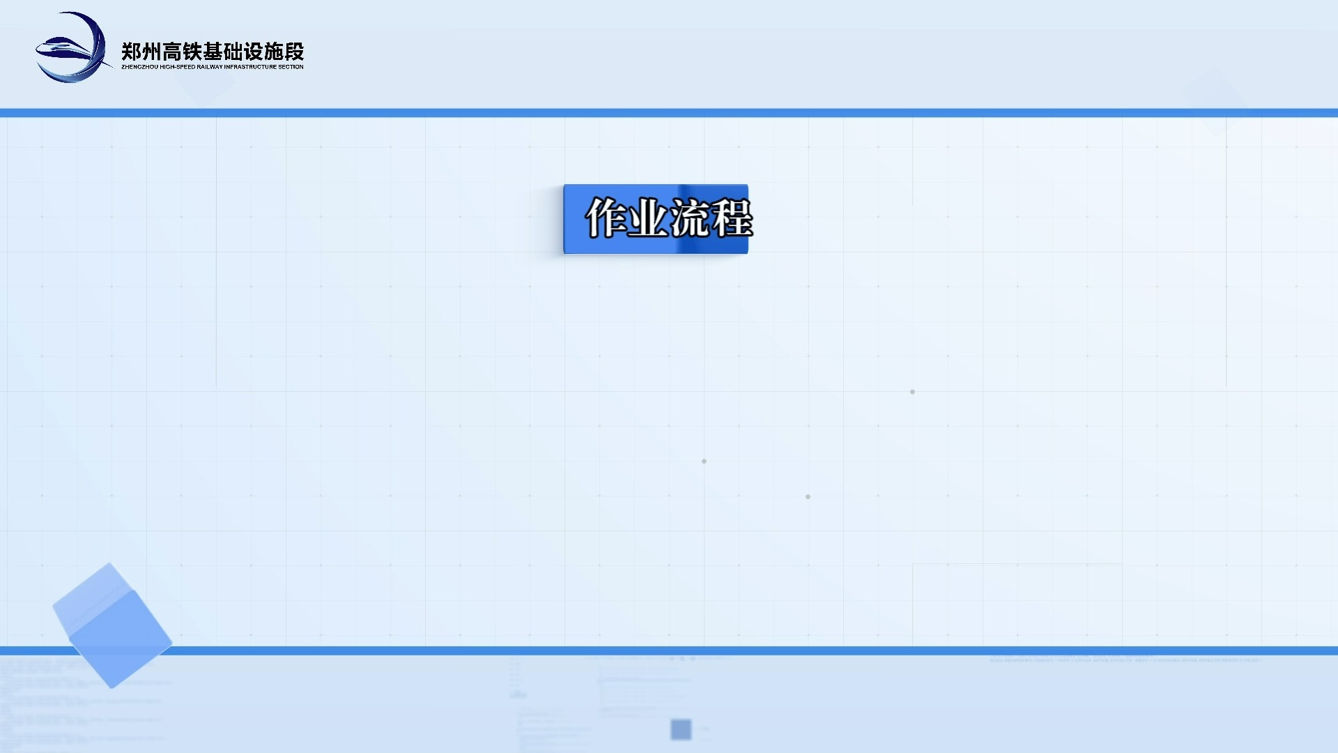 钳工实训教程-扁铲尺的使用