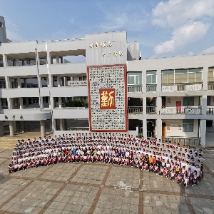 囧驾加 