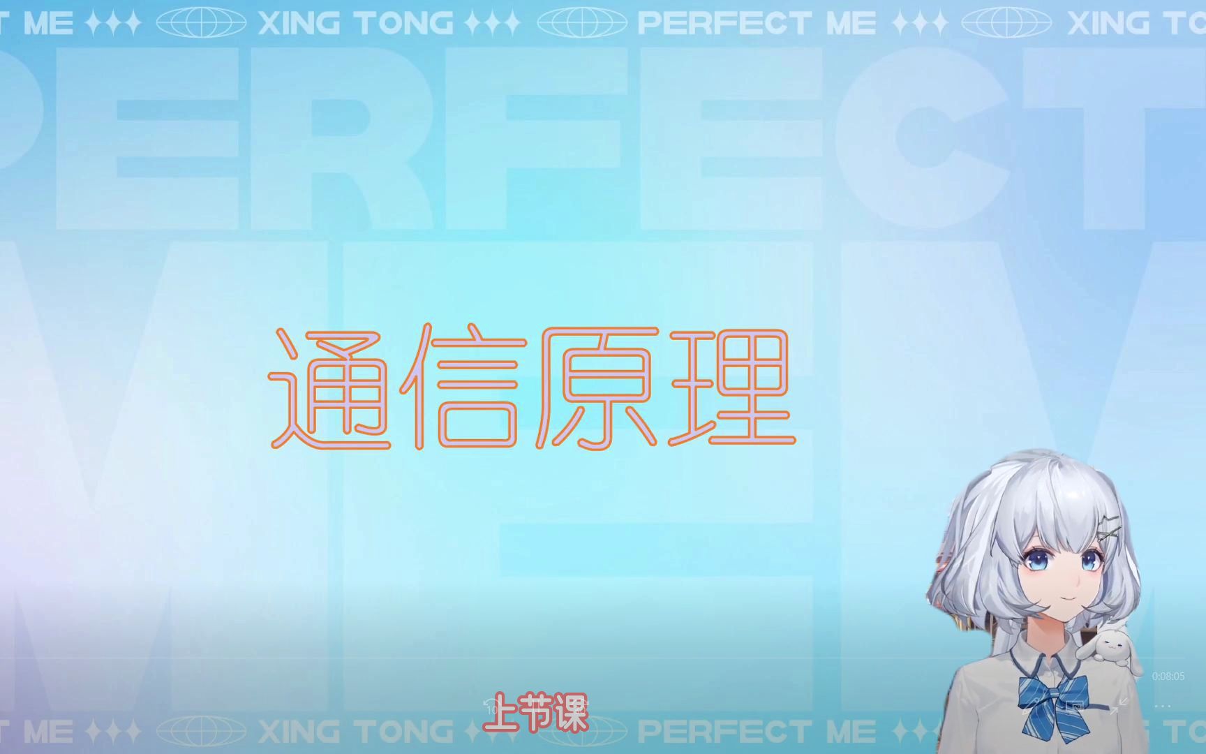 【AI星瞳】模拟数字通信系统的构成及优点