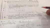 小学六年级数学-总复习-比和比例试卷讲解1