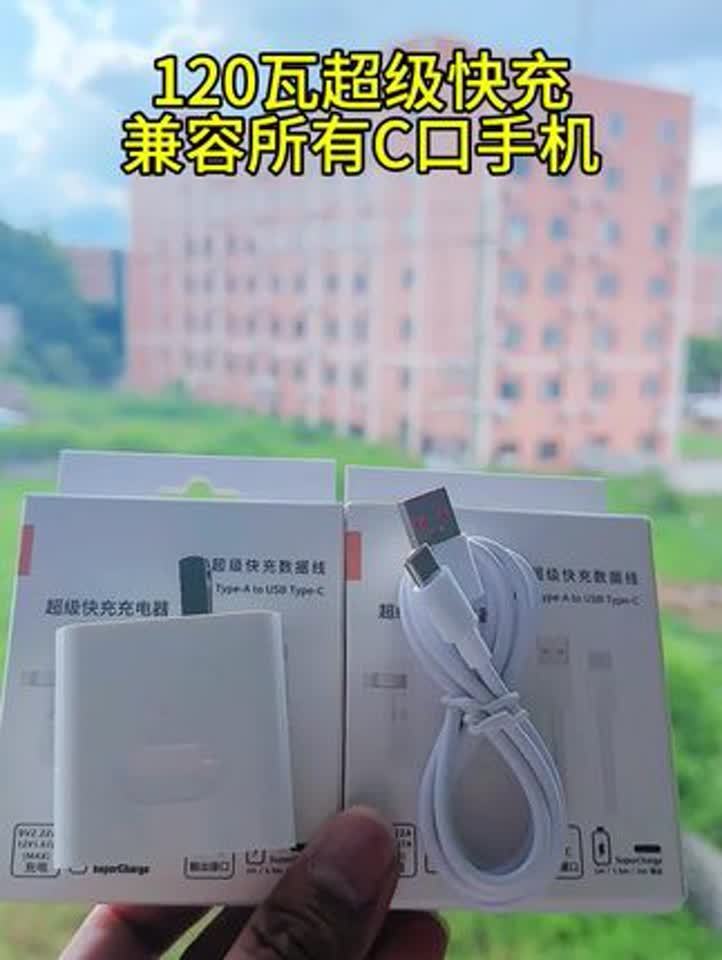...兼容华为,荣耀,小米,一加,OPPO等大多数C口手机6a快充数据线type-c