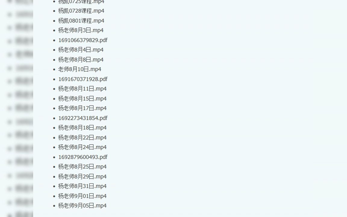 杨凯2023年机构操盘策略提升班半年班视频课资料分享