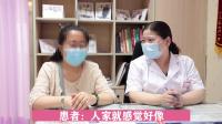 北京不孕不育医院:结婚六年多没怀孕,终于圆梦天伦