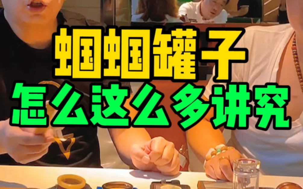 鸣虫文化-蝈蝈罐的选择很重要,卡簧的尺寸要精准。