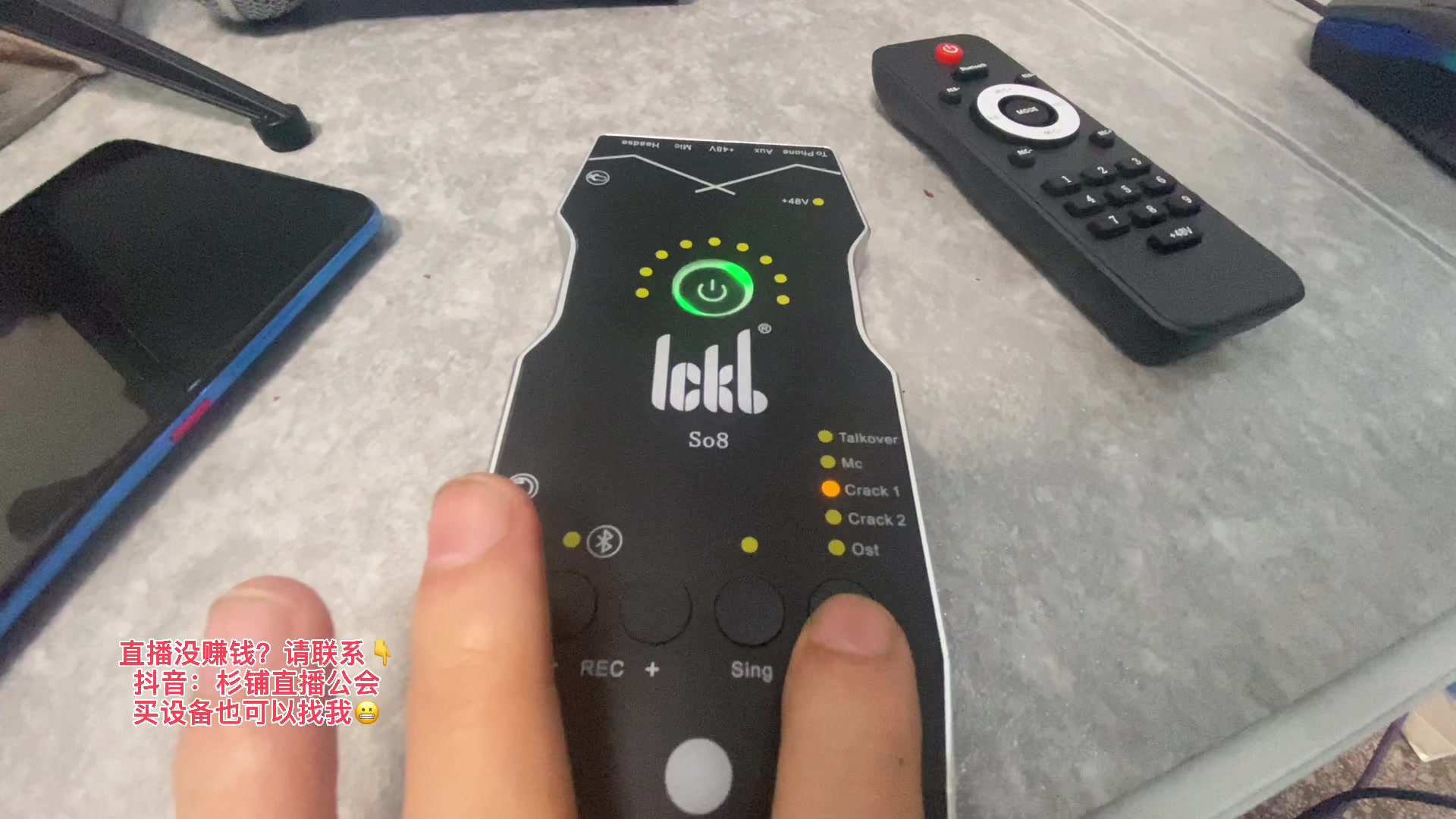 售后视频:ickb so8网红主播直播声卡的功能介绍与认识了解