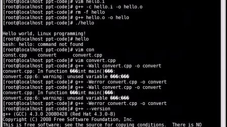 尚观-如何编译C语言