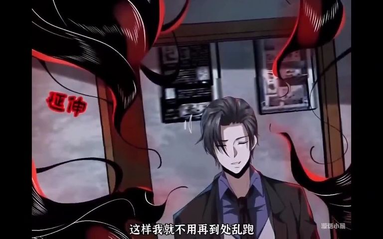 一口气看完漫画解说《诡异世界》| 现实突然变成地狱末世,求生