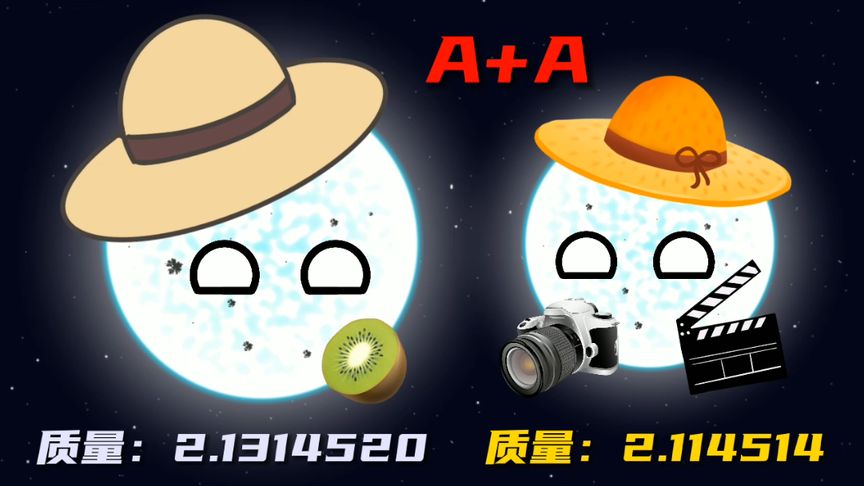 【恒星科普】A+A型恒星的生命历程