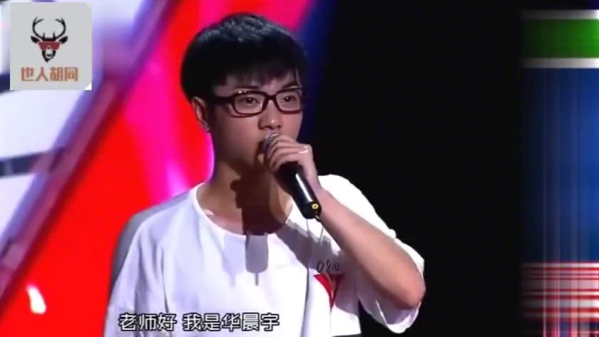 华晨宇当年参加快男海选现场,一首无字歌惊艳全场,冠军在招手